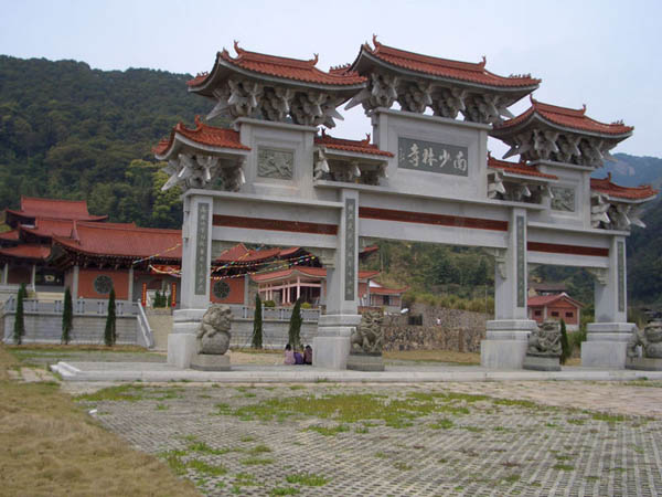 Photo, Image & Picture of Southern Shaolin Temple Grand Sight