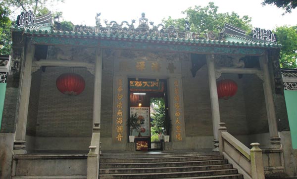 Temple of Kun Iam Tong