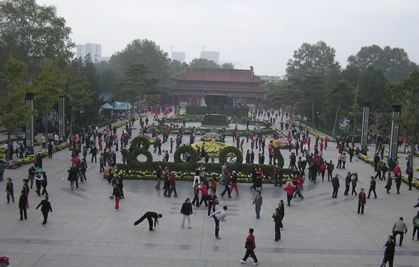Photo, Image & Picture of Wangcheng Park Square